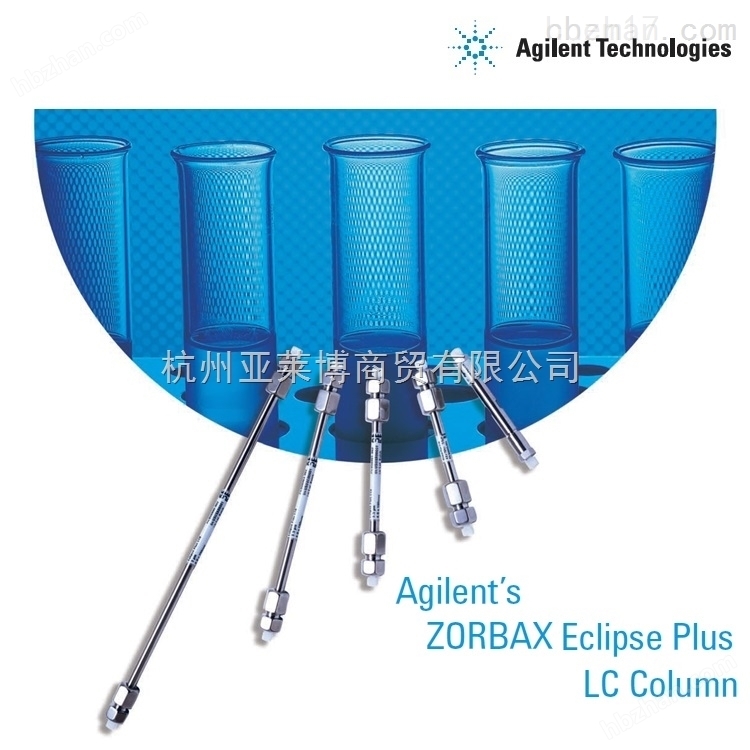 Agilent ZORBAX Eclipse Plus Phenyl-Hexyl 液相色谱柱-环保在线