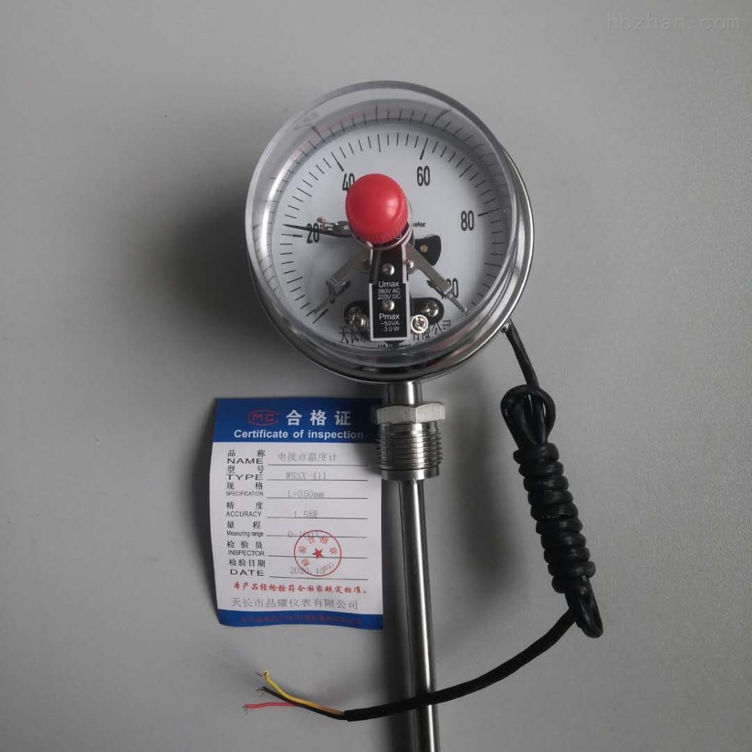 WSSX-411电接点双金属温度计-环保在线