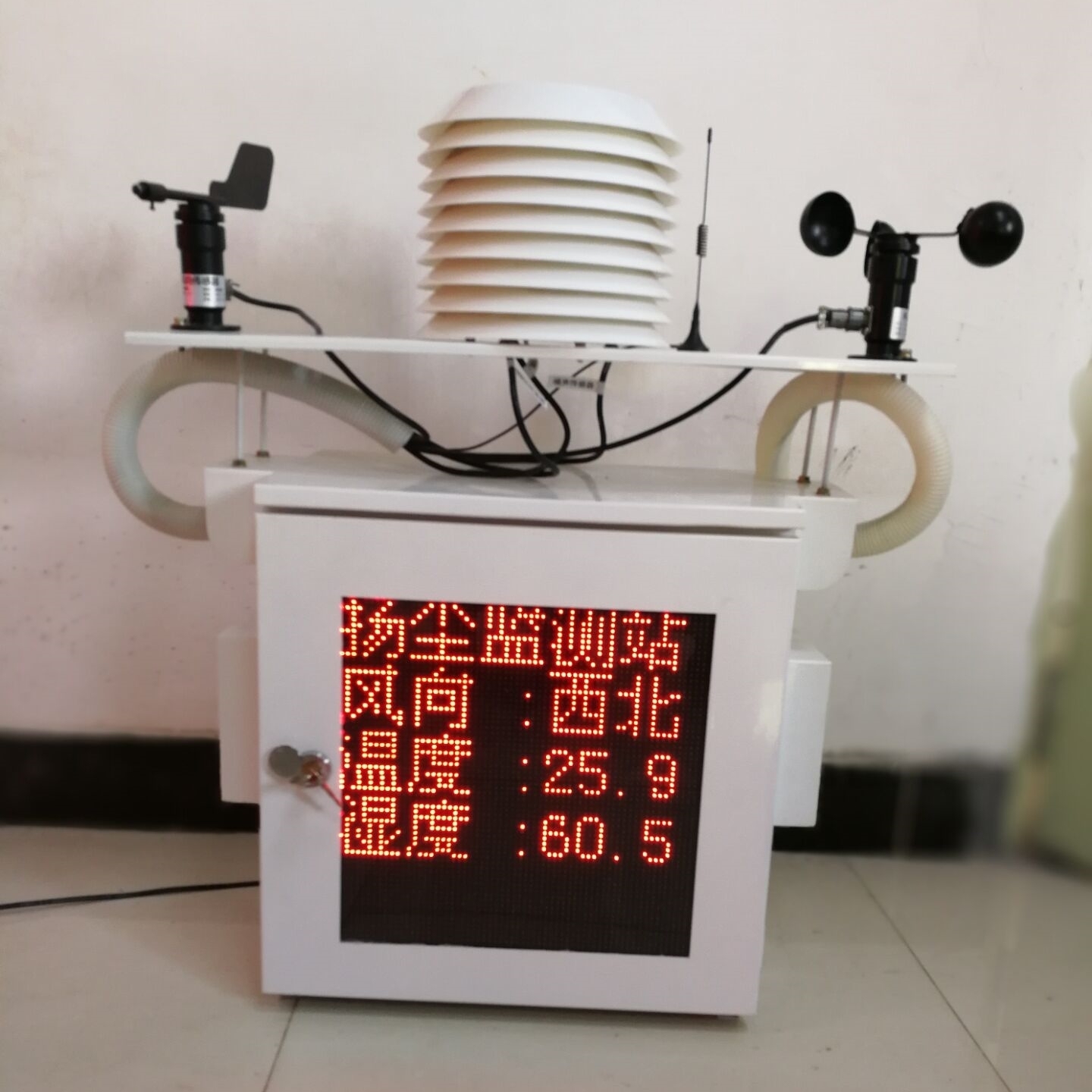 深圳小型一体机TSP在线监测设备-环保在线